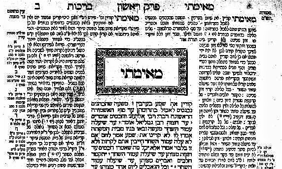 Talmud | Qué es, características, historia, origen, composición ...