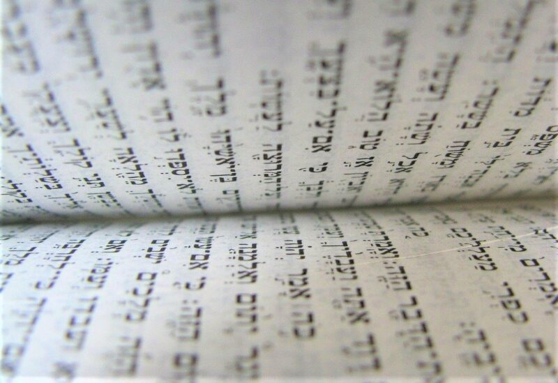 Torá | Qué es, origen, historia, interpretación, usos, versiones ...